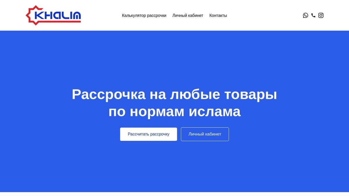 Главная страница